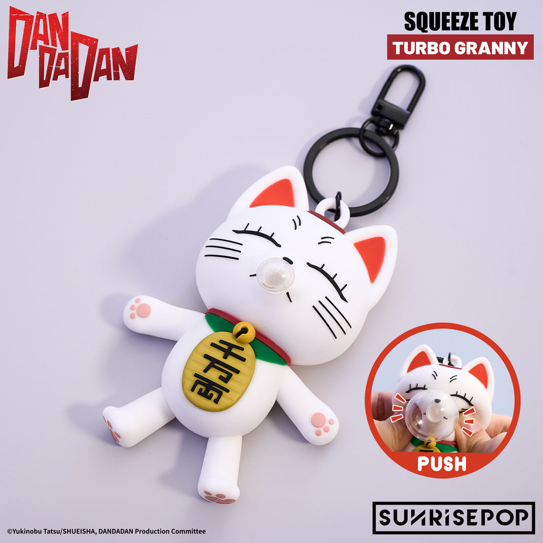 DAN DA DAN - Squeeze Keyring - Turbo Granny – SUNRISEPOP