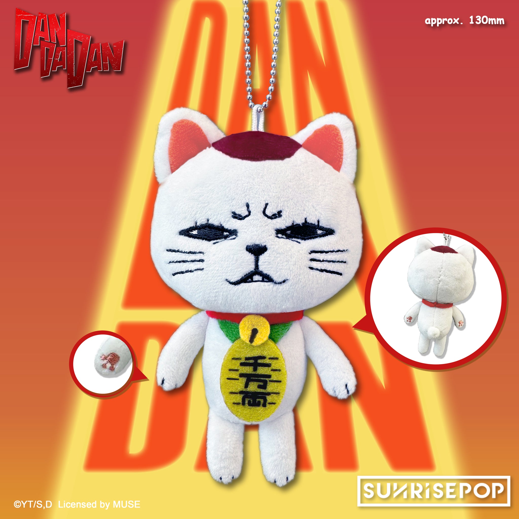 DAN DA DAN - Plush - Turbo Granny – SUNRISEPOP