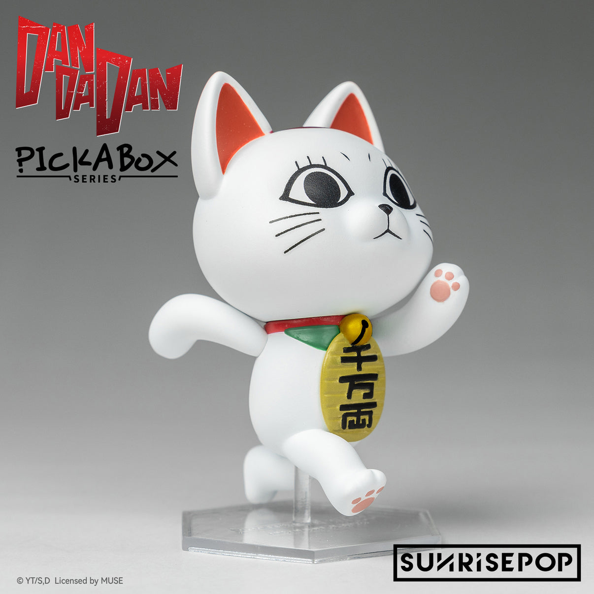 DAN DA DAN - PickABox Blind Box Figure Set – SUNRISEPOP