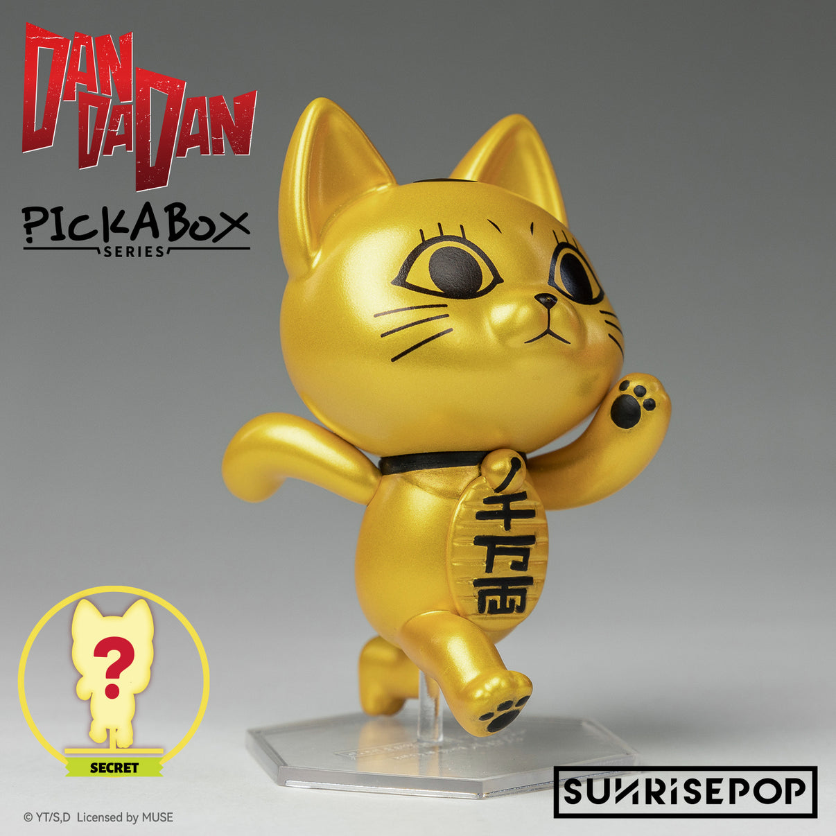 DAN DA DAN - PickABox Blind Box Figure Set – SUNRISEPOP