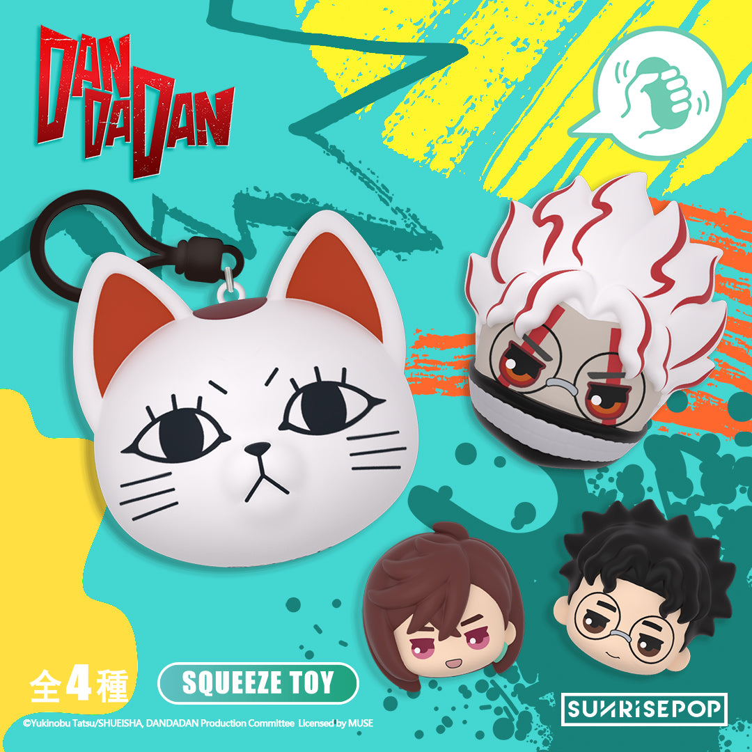 DAN DA DAN - PU Ball Blind Box (Keyring) - 4 SKU – SUNRISEPOP