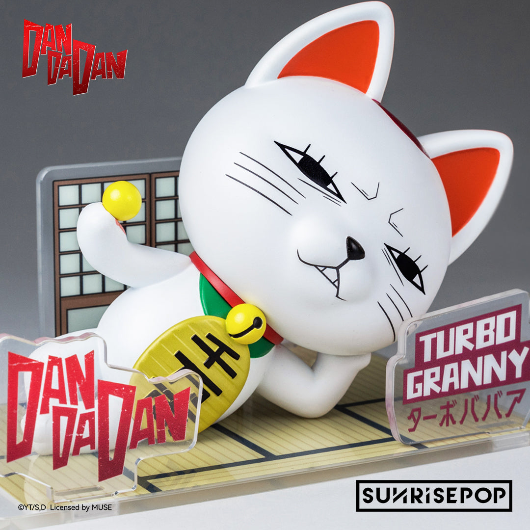 DAN DA DAN - Figure Sit - Turbo Granny 《PRE-ORDER》 – SUNRISEPOP