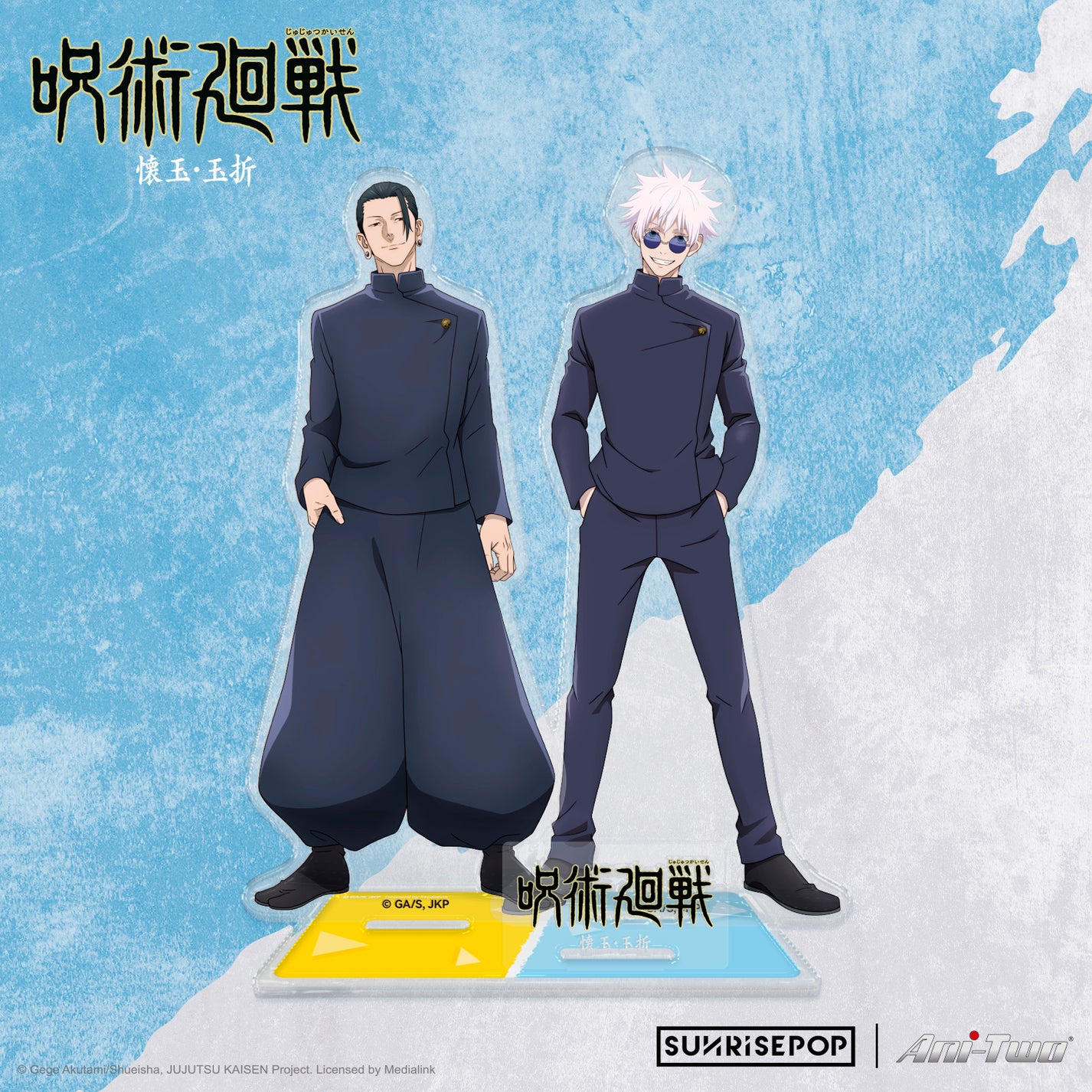 Jujutsu Kaisen 2 - Gojo Geto Acrylic Standee 01 – SUNRISEPOP