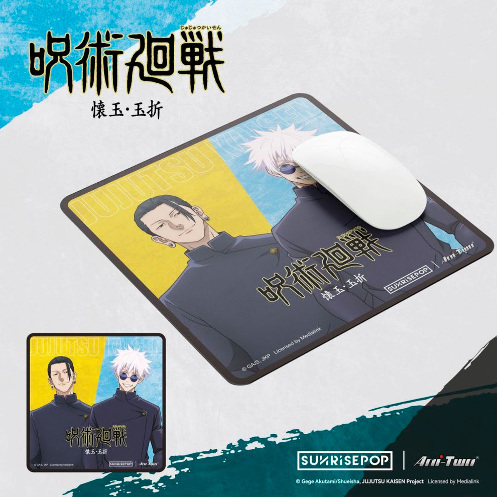 Jujutsu Kaisen 2 - Gojo & Geto Mouse Mat《PRE-ORDER》 – SUNRISEPOP