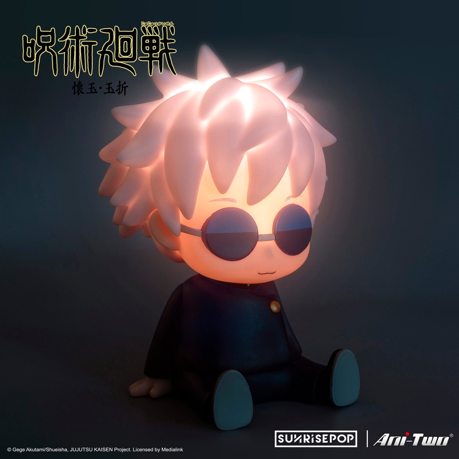 五條悟拍拍燈帥氣登埸 Jujutsu Kaisen 2 -Gojo Satoru Night Light – SUNRISEPOP